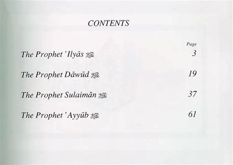 The Prophets Of Allah Volume 4 Published By Iqra Books Available