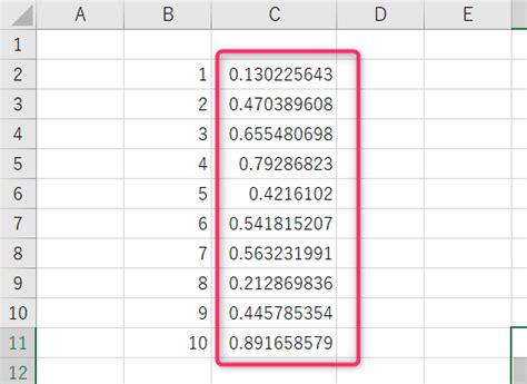 Excelでランダムな数字を抽出かつ重複なし指定の数字を除外する方法 Excel x Spreadsheet