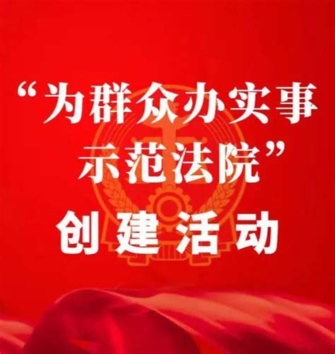 光明日报 杨桂林：在家事审判中用心用情做好家庭教育指导 知乎