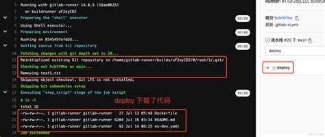 Gitlab 不同的 Stage 不重新下载代码、gitcheckout、制品 Artifacts行走在这人世间的 Tester的技术