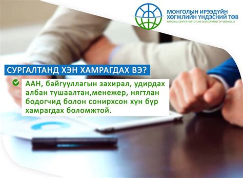 Татварын сургалт мэдээлэл зөвлөгөө Home Facebook