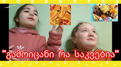 უყურეᲗ ბოლომდე სახალისოა ამაᲗი ლინკი Tamunanazarenko5104si