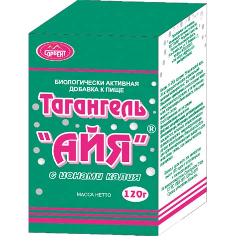 Тагансорбент | Тоо | Фарм предприятия | tagansorbent.com