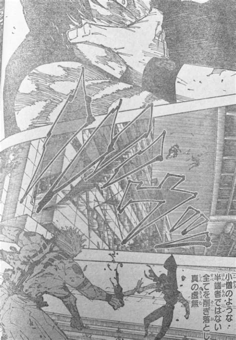 咒術迴戰253話 真希被宿儺的黑閃技能重創 接下來登場的是日下部 宅中地