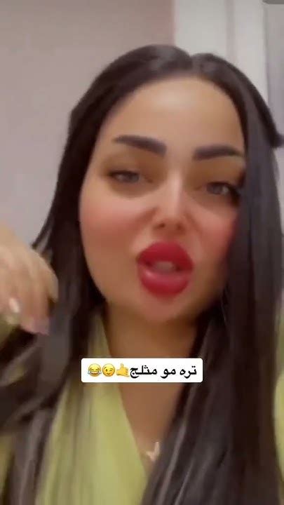 ايناس الخالدي رقص ايناس الخالدي ام اللول زينب بنت الديوانية نيك نيج Youtube