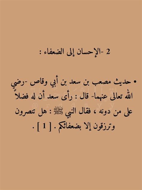 ثريد أسباب زيادة الرزق نصيحة اذا مشغول فضلها وارجع لها بعدين 🤍