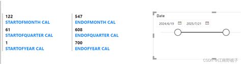 4 Dax 时间函数 Date 日期 Startend Of Monthquarteryeardax 月初日期 Csdn博客