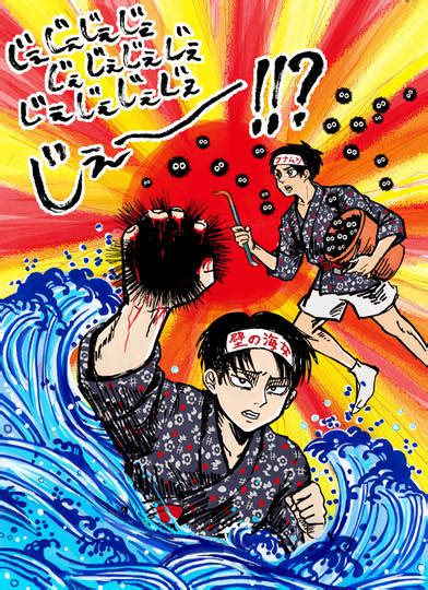 夏のエレリ詰め 姉作