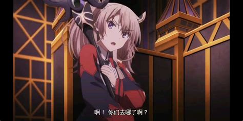 魔王学院的不适合者03集哔哩哔哩 ゜ ゜つロ 干杯~ Bilibili