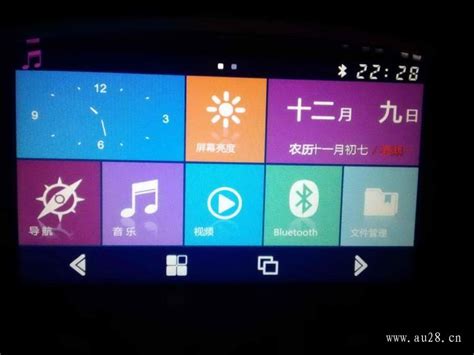 Ui Win Windows Au Cn