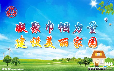 美丽庭院设计图 广告设计 广告设计 设计图库 昵图网