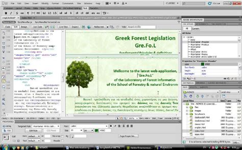 Interface Of Dreamweaver Cs55 Source Code And Gui Download