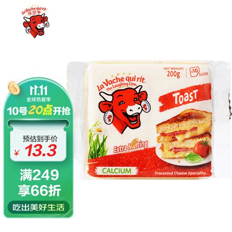 乐芝牛芝士片吐司奶酪片原味200g 10片装再制干酪吐司 汉堡 早餐 商品详情 菜管家