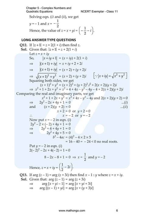 Ncert Exemplar For Class Maths Chapter Mathongo