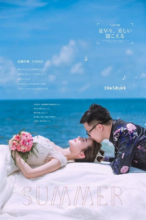 三亞婚紗照旅拍風格應該怎麼拍 每日頭條