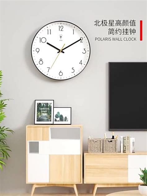 [ship In 24h] Wall Clock 30cm Silent Quartz Wall Clock For Living Room