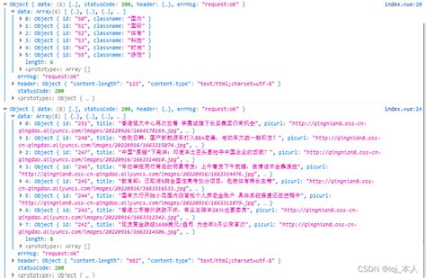 传统的回调函数与 Es6中的promise回调以及 Es7 的asyncawait终极的异步同步化 腾讯云开发者社区 腾讯云