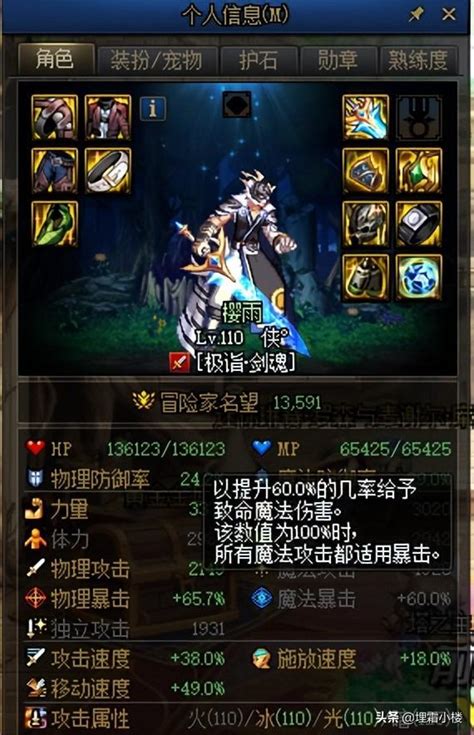 Dnf搬磚：合理選擇副本，從保底收益計算現版本搬磚的最佳副本 每日頭條