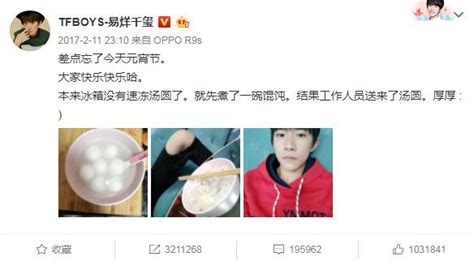 易烊千璽誤會粉絲的評論，沒想到你是這樣的易烊千璽，簡直太污！ 每日頭條