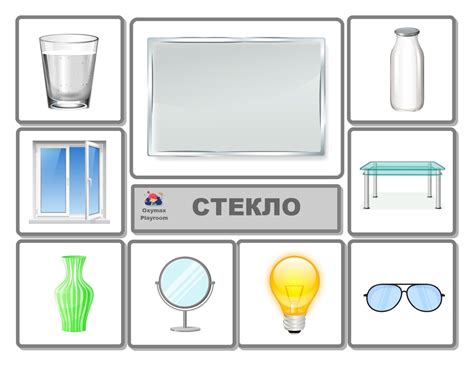 Дидактическая игра для детей «Что из чего сделано Jeux Ecole
