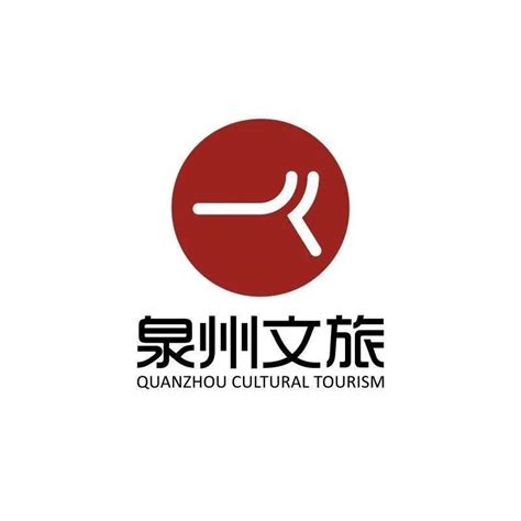 泉州文旅集团部署新冠病毒疫情防控工作企业