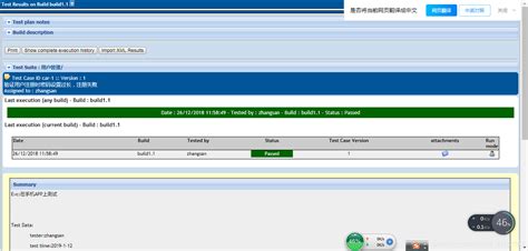 使用testlink工具管理测试用例 ant and cat的博客 csdn博客 testlink用例管理工具