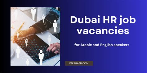 Dubai Hr Job Vacancies For Arabic And English Speakers Sha5r