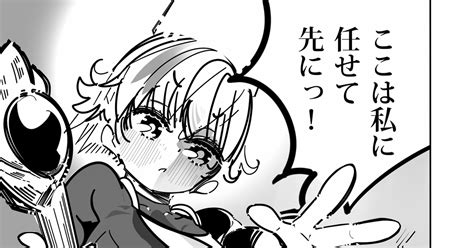 漫画 ここは私に Iのマンガ Pixiv