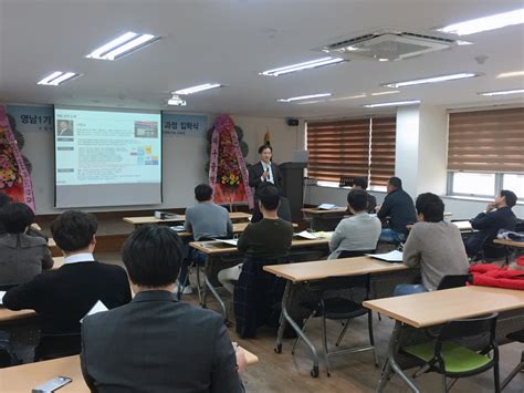 영남1기 프랜차이즈 본부구축 성공 Ceo 과정 운영 모습 맥세스컨설팅 프랜차이즈 시스템 구축