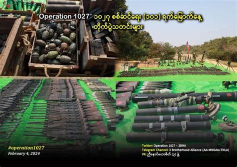 တောင်ပြို ယာ စခန်းရက္ခိုင့်တပ်တော်သိမ်းပိုက်၊ စစ်ကောင်စီအလောင်းနှင့် လက်နက်ခဲယမ်းအမြောက်အမြားသိမ