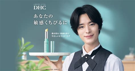 Dhc 薬用リップクリームシリーズ トップ