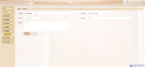 计算机毕设ssm班级管理系统91pi9（开题 源码） 班 91 π文条新消息 csdn博客
