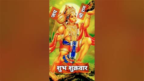 🙏🪔🙏 बजरंगबली के सुपरहिट डीजे आरती सॉन्ग शॉर्ट वीडियो वायरल ट्रेंडिंग