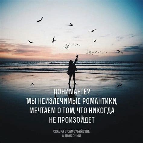 Zzz• Цитаты на русском Красивые цитаты Цитаты Вдохновляющие цитаты