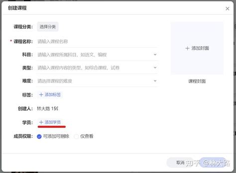 极空间私有云上线了“极课堂”是什么鬼？ 知乎