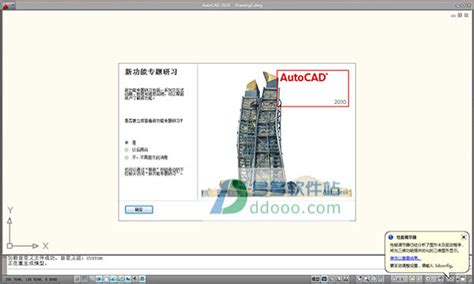 Autocad Net开发1：环境搭建 Csdn博客