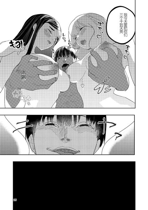 Hadairo No Seishun Chapter Kouhen Page Nhentai