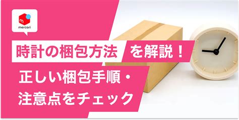 クロネコゆうパケットはヤマト運輸が集荷、郵便局が配達！サービスをまるっと解説 【コンポス】のプチプチブログ