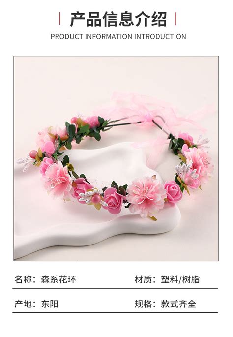 【全網最低價】多巴胺髮箍 日韓火爆森系新娘花環頭飾飄帶花卉裝扮婚禮花環髮飾派對演出兒童髮箍 韓國 高顏值 髮箍 蝦皮購物