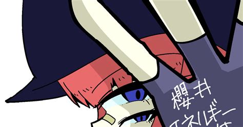 櫻井エネルギー先生お誕生日おめでとうございます January 24th 2017 Pixiv