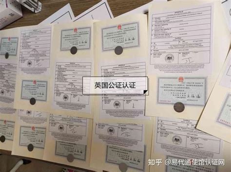 如何高效办理英国无犯罪海牙认证？这里有份不错的答案 知乎