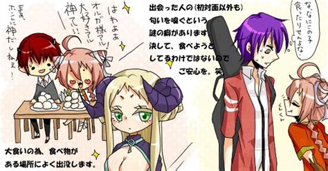 ぴくジャン】 【ぴくジャン】ラン【補足交流】 けけ。のイラスト Pixiv