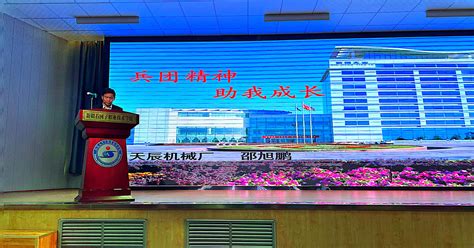【2023年职业教育活动周系列活动】新疆石河子职业技术学院举行“兵团精神 助我成长”的技能大师事迹分享会 石职动态 新疆石河子职业技术学院