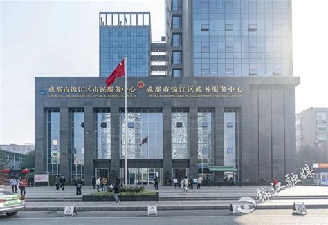杠杠的！锦江的这些高质量公共服务，你感受到了吗？澎湃号·媒体澎湃新闻 The Paper