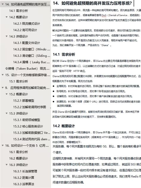 【2024年最新】超全java资料包：笔记、源码java面试题笔记、学习路线图 哔哩哔哩