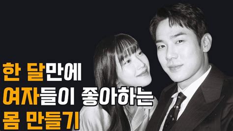 겨울에는 이 3가지 운동만 하면 됩니다 Youtube