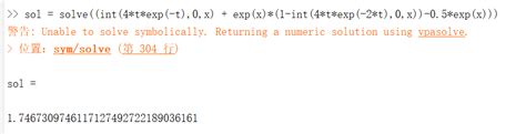 Matlab 求解积分上、下限含有未知数的方程matlab积分上下限含有变量 Csdn博客