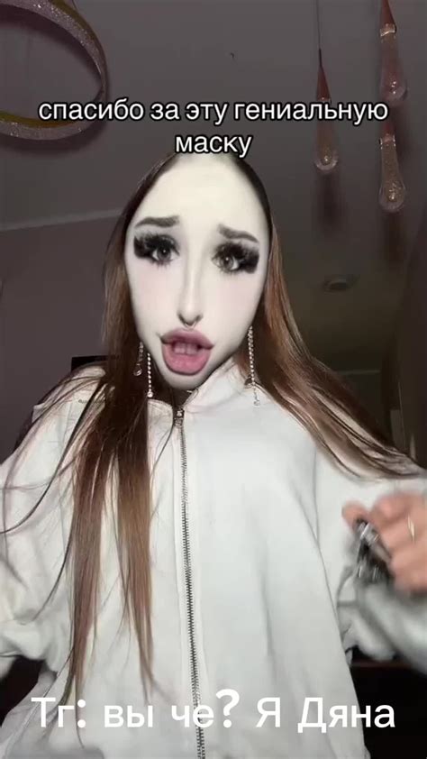 Как она выдерживает Макияж на хэллоуин Гелевый лак для ногтей Пижамная вечеринка идеи для