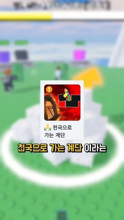 천국으로 가는 계단 Youtube