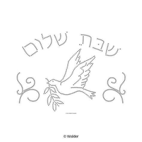 Faux Needlepoint Border Design Walder Education